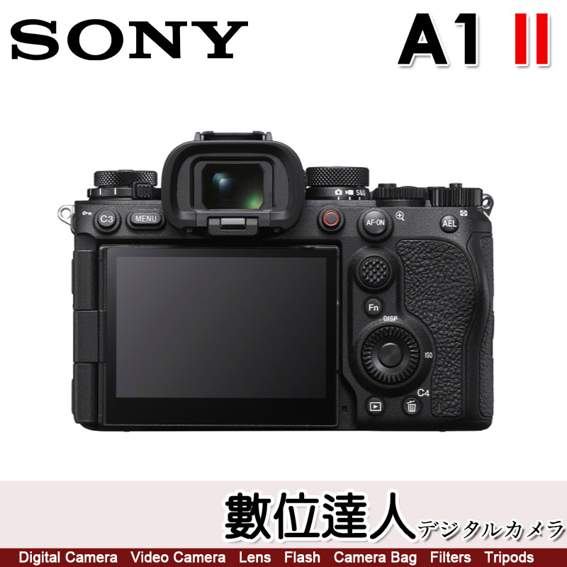 數位達人-平輸 Sony A1 II 單機身 / A1II A1二代 專業用旗艦款、AI主體辨識、高速連拍