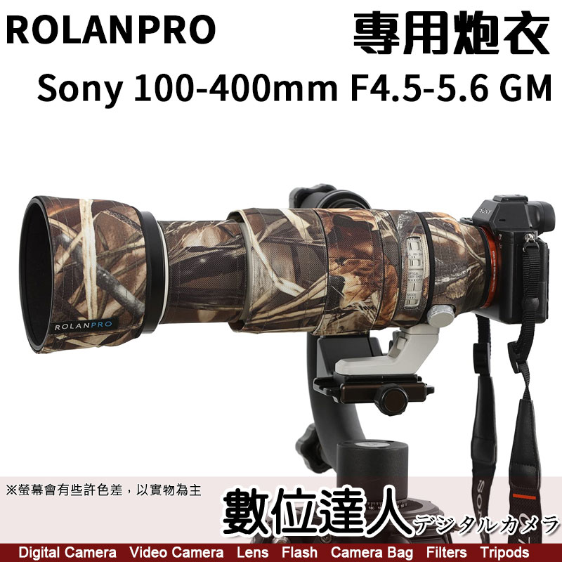 ROLANPRO Sony 100 400mm F4 5 5 6 GM SEL100400GM ROLANPRO Sony 100 400mm F4 5 5 6 GM SEL100400GM
